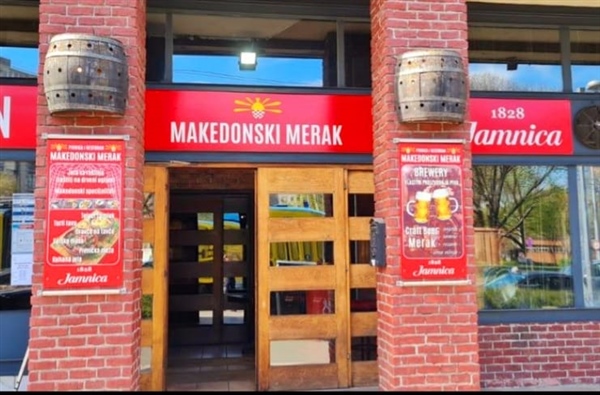 Gastro fantaziju donosi MAKEDONSKI MERAK u Zagrebu! Uz bogatu ROŠTILJ ...
